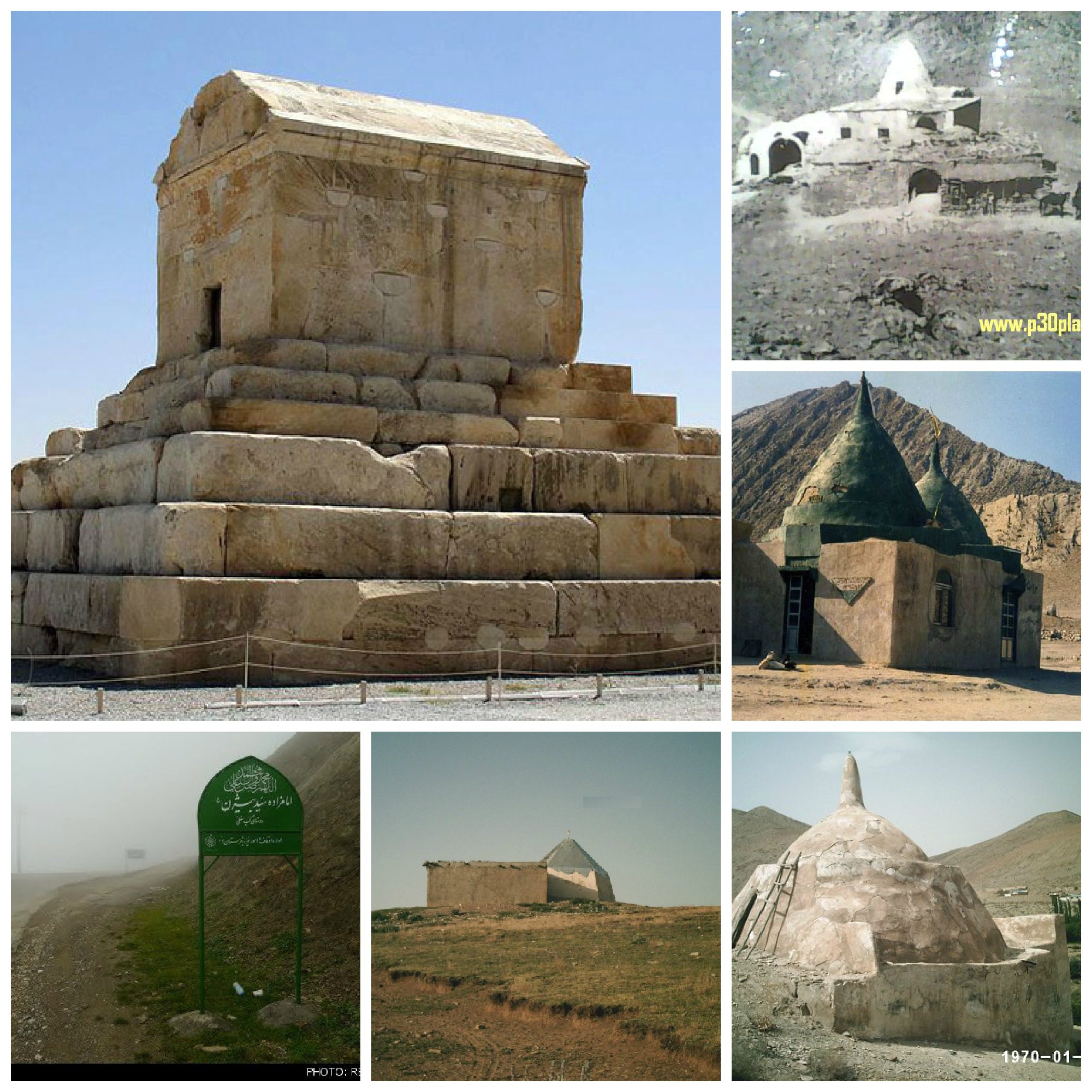 امامزاده های کوههای ایران و مقبره کوروش - مرد روز